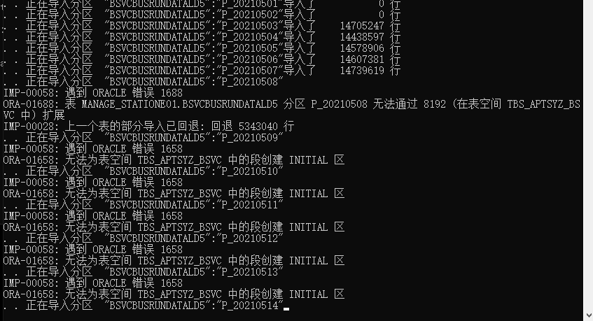 dmp文件如何转变成CSV格式？_dmp文件转换成csv-CSDN博客