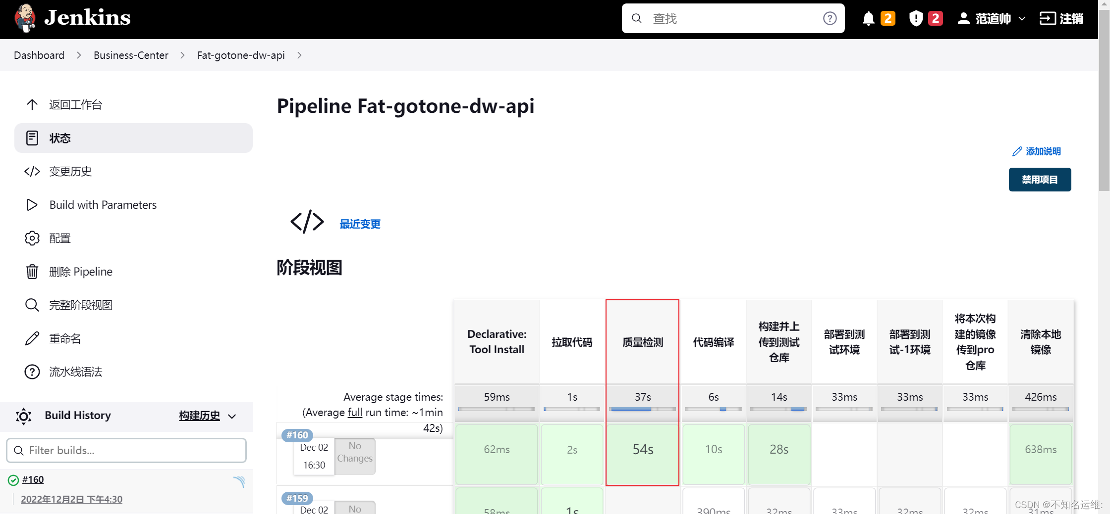 SonarQube 9.x与Jenkins进行集成并扫描后端java以及前端vue代码；_jenkins配置sonar扫描-CSDN博客