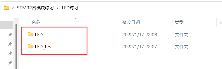 蓝桥杯嵌入式（STM32G431RBT6）入门第一天——点亮LED｜CSDN创作打卡_stm32g431rbt6启动设置-CSDN博客