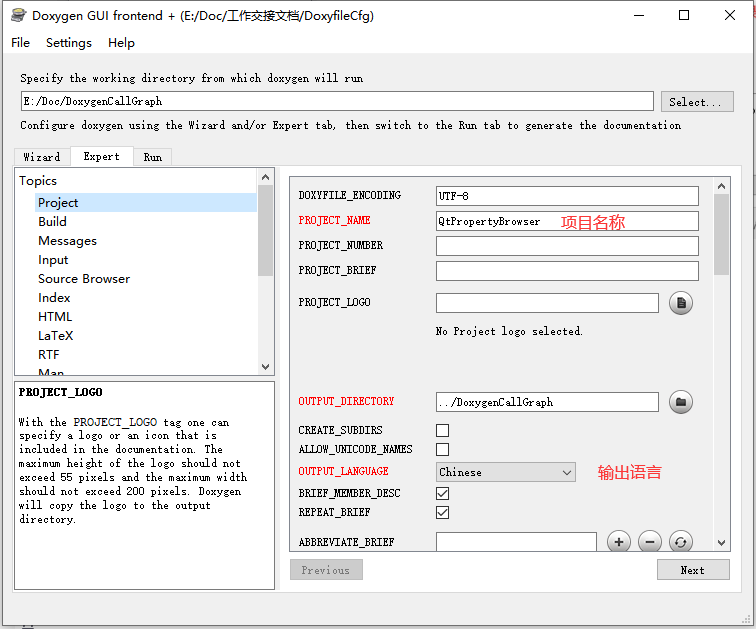 Doxygen自动生成函数调用图(CallGraph)与文件包含关系图_doxygen生成函数调用图-CSDN博客
