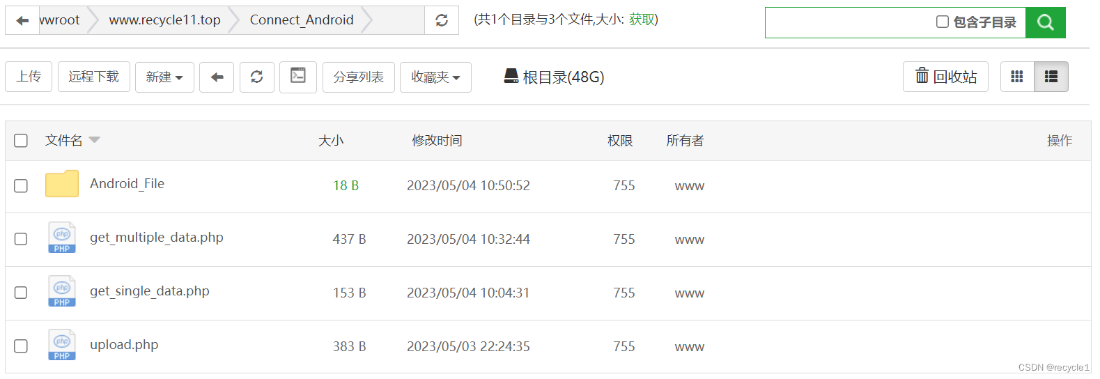 Android实现与PHP后端的交互（数据传输，文件传输）（超详细/附源码）_用php开发android系统usb通信-CSDN博客