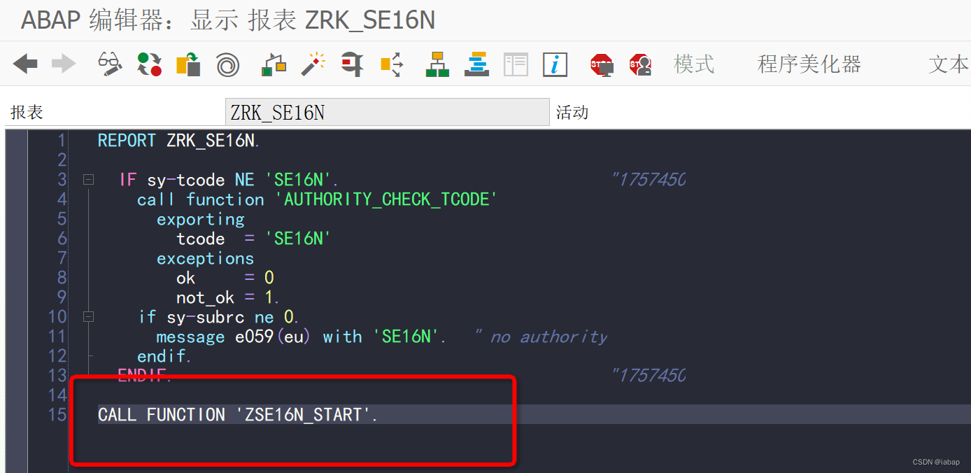 SAP调用系统函数和增强的方式，更方便的进行SE16N改表_zse16n-CSDN博客