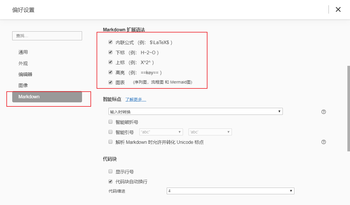 typora字体颜色及字体背景颜色快捷方式（亲测实用有效）_typora如何设置字体背景-CSDN博客