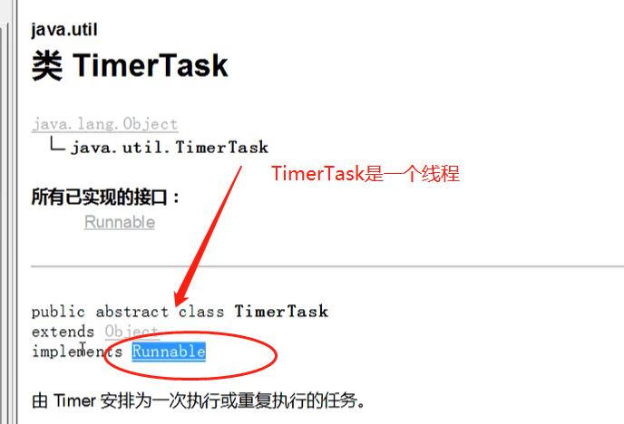 2021/11/16 定时器Timer和cron表达式_timer cron-CSDN博客