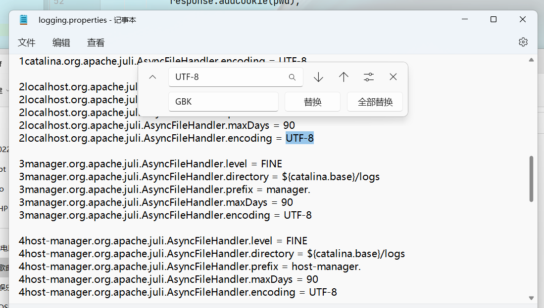 解决idea中的tomcat Localhost日志乱码问题idea Tomcat Localhost Log 乱码 Csdn博客