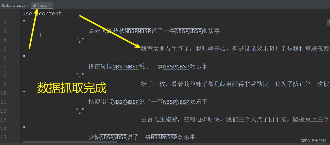 【scrapy爬取搞笑网站的段子案例】 Scrapy爬取的网站 Csdn博客