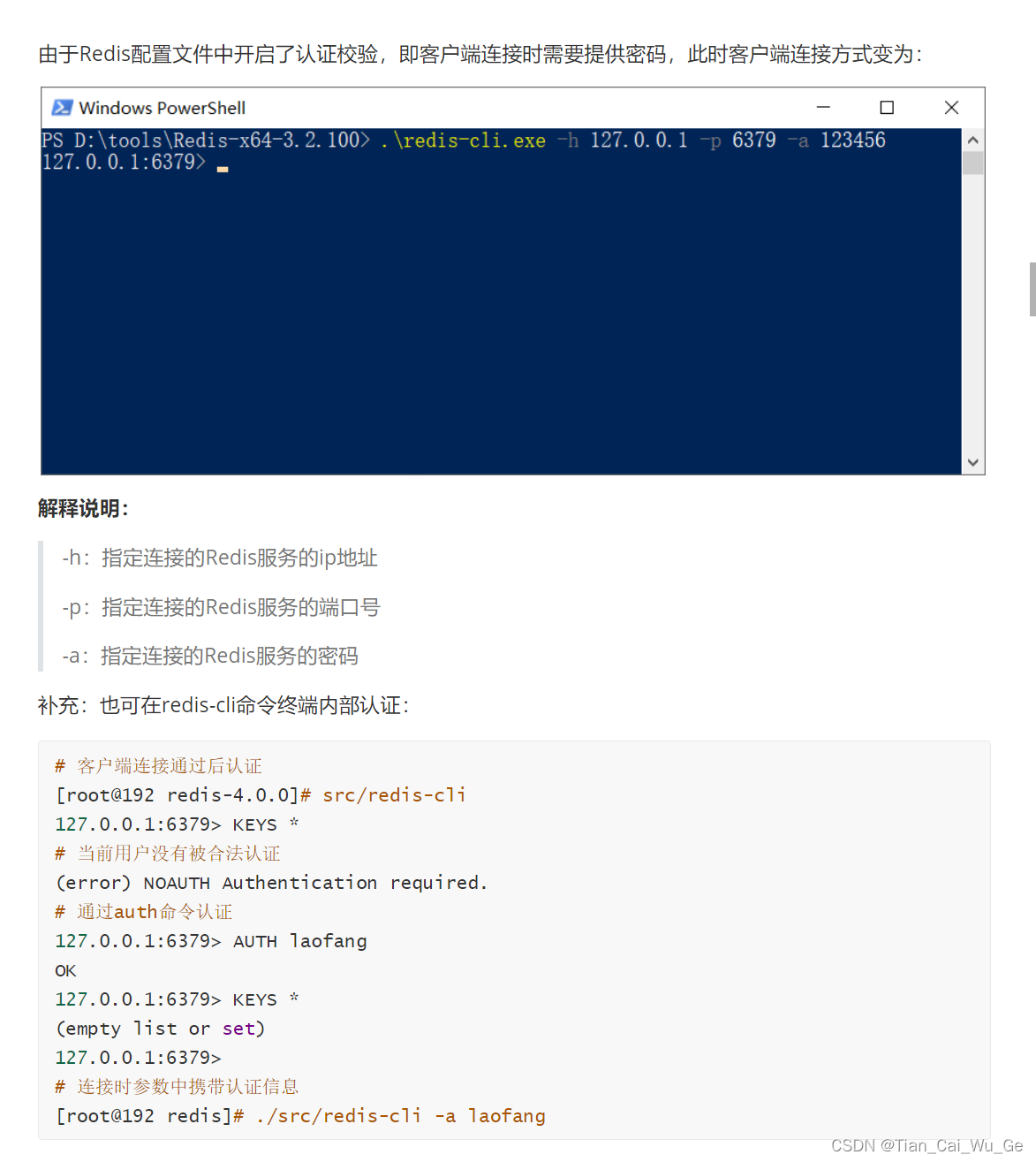 Linux下redis操作相关指令(基础)linux 执行redis命令把返回存到文件 Csdn博客