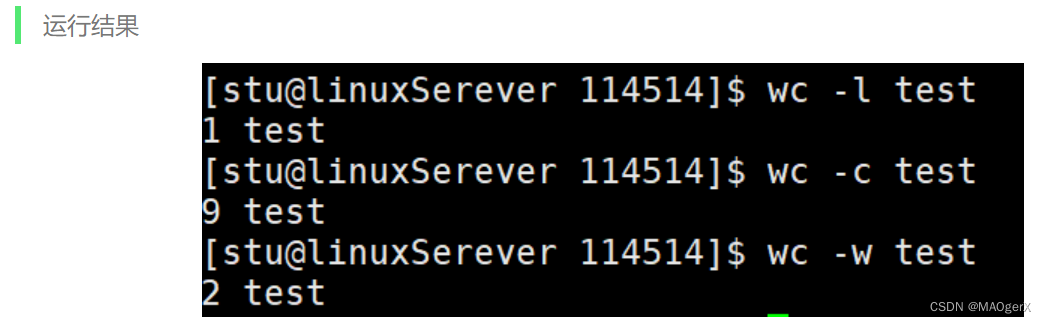 Linux上机报告4编写一个脚本实现新建一个文件夹文件夹名为学号文件夹里有文件a以及a的压缩 Csdn博客