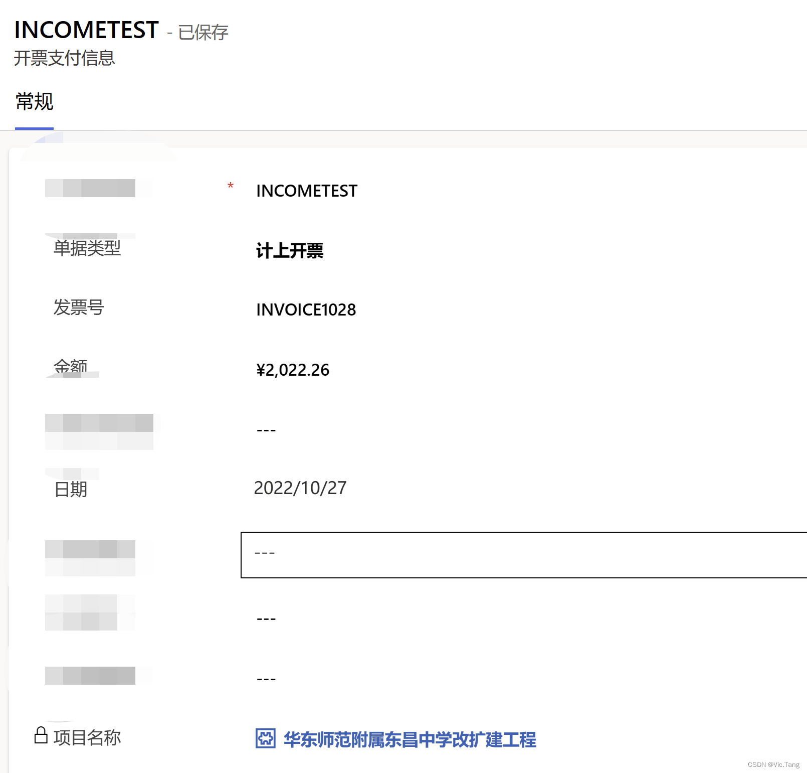 Dynamics 365 讲清楚security Role中的append Andappendtodynamic 365 Append Append To Csdn博客
