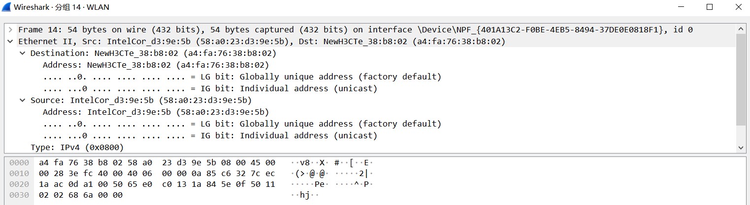 Wireshark抓包语句、抓包分析及校验和计算_header checksum status-CSDN博客