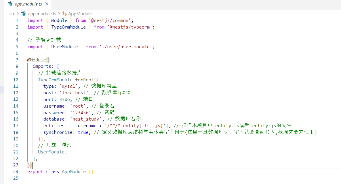 nestjs[连接mysql数据库]_nestjs使用mysql-CSDN博客