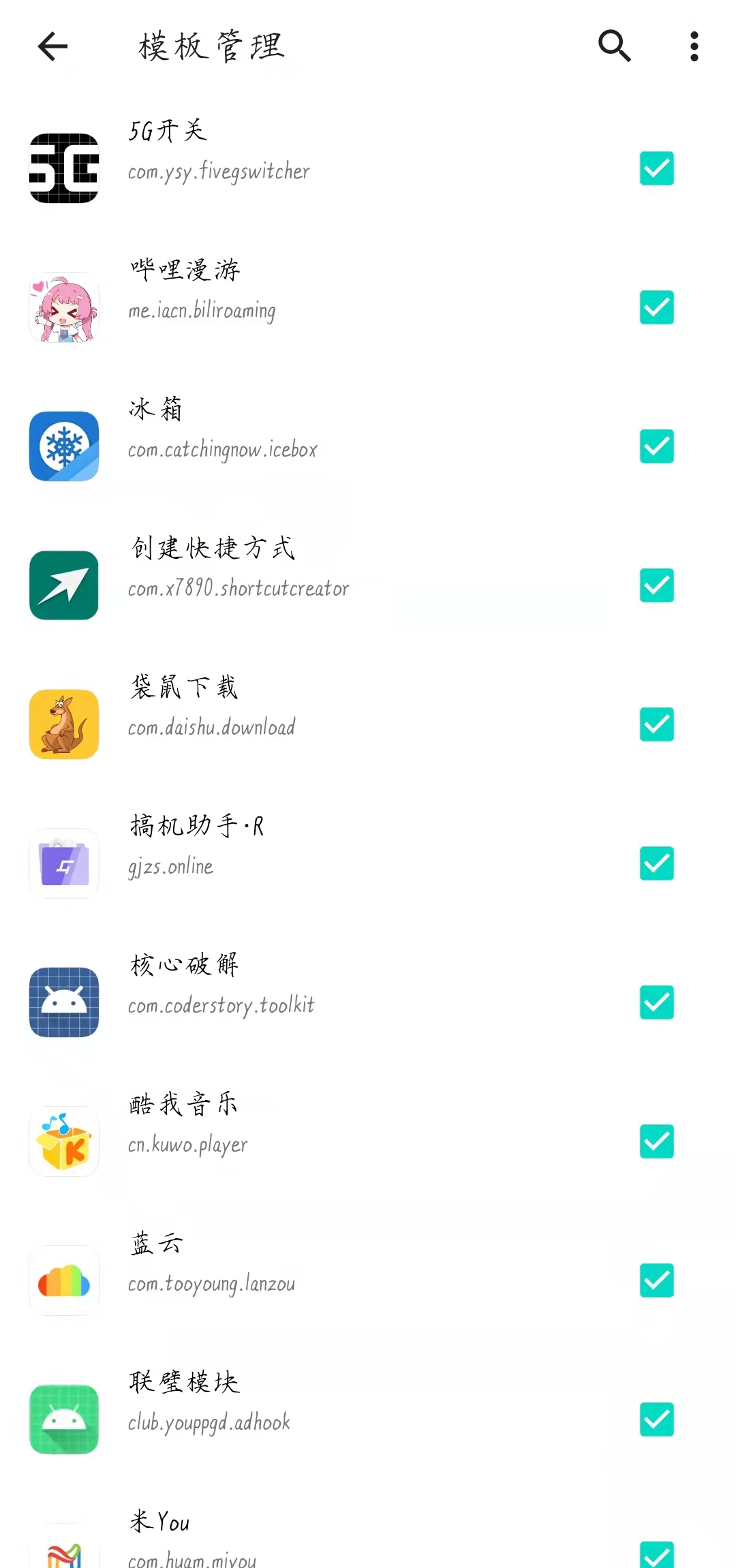 手机隐藏Magisk的root痕迹，适用于含zygisk的Magisk_enhance mode for hidemyapplist-CSDN博客
