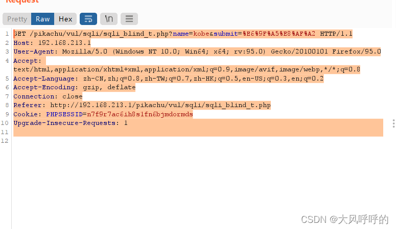 什么是sql注入漏洞,sql注入漏洞的流程sql注入漏洞测试流程 Csdn博客