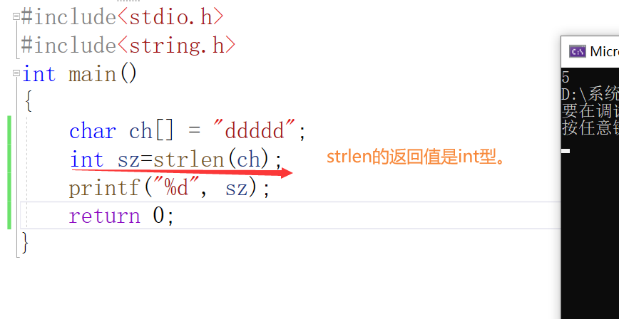 strlen、strcmp、strcpy的使用和实现_说明strcpy strcmp的作用-CSDN博客