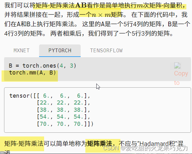 2 3 跟李沐老师学习深度学习数据处理 将大小为1的张量变成python标量。可以用item函数张量大小为一 Csdn博客