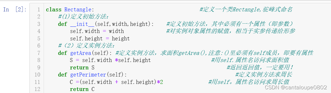 Python面向对象编程简单举例 Csdn博客 