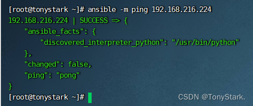 Centos7部署Ansible_centos7安装ansible-CSDN博客