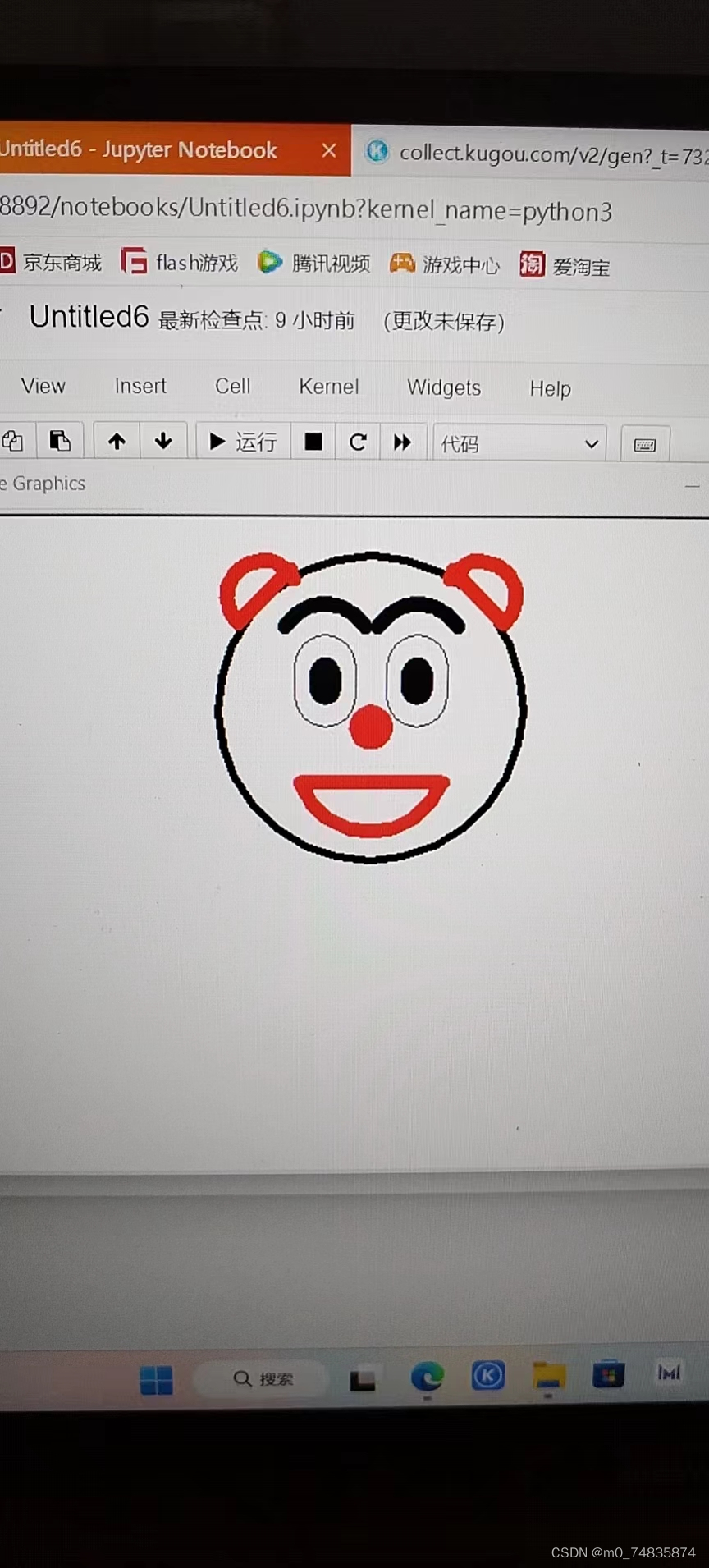 Python:用海龟作图turtle画一个小丑python画小丑 Csdn博客