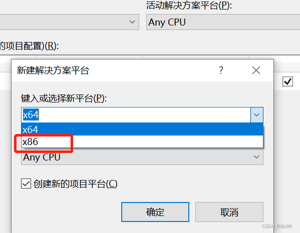 细数AForge.Video.FFMPEG使用过程中踩的坑及解决方案-CSDN博客