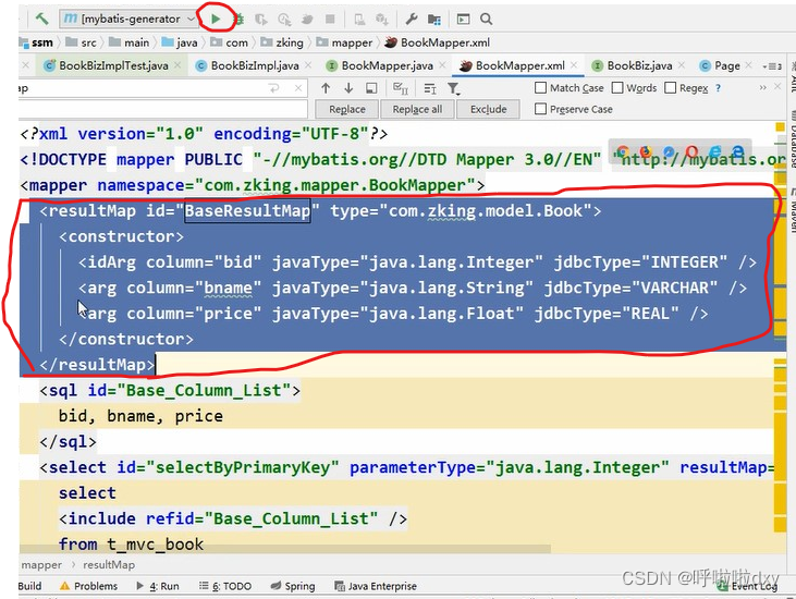 Mybatis与spring的集成解释mybatis的核心特性如何与spring框架进行集成。 Csdn博客 3040