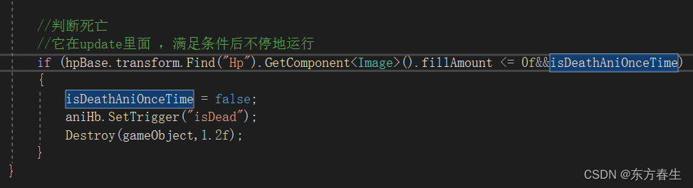 【超级详细】unity战斗模式(三)人物掉血处理 死亡动画处理 Unity攻击敌人扣血 Csdn博客