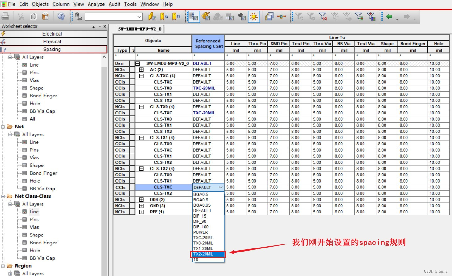 Allegro中的NET到NET之间的间距设置-网络之间的间距_allegro间距规则设置-CSDN博客