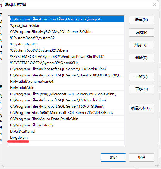 GTK3的配置_c语言gtk库下载-CSDN博客