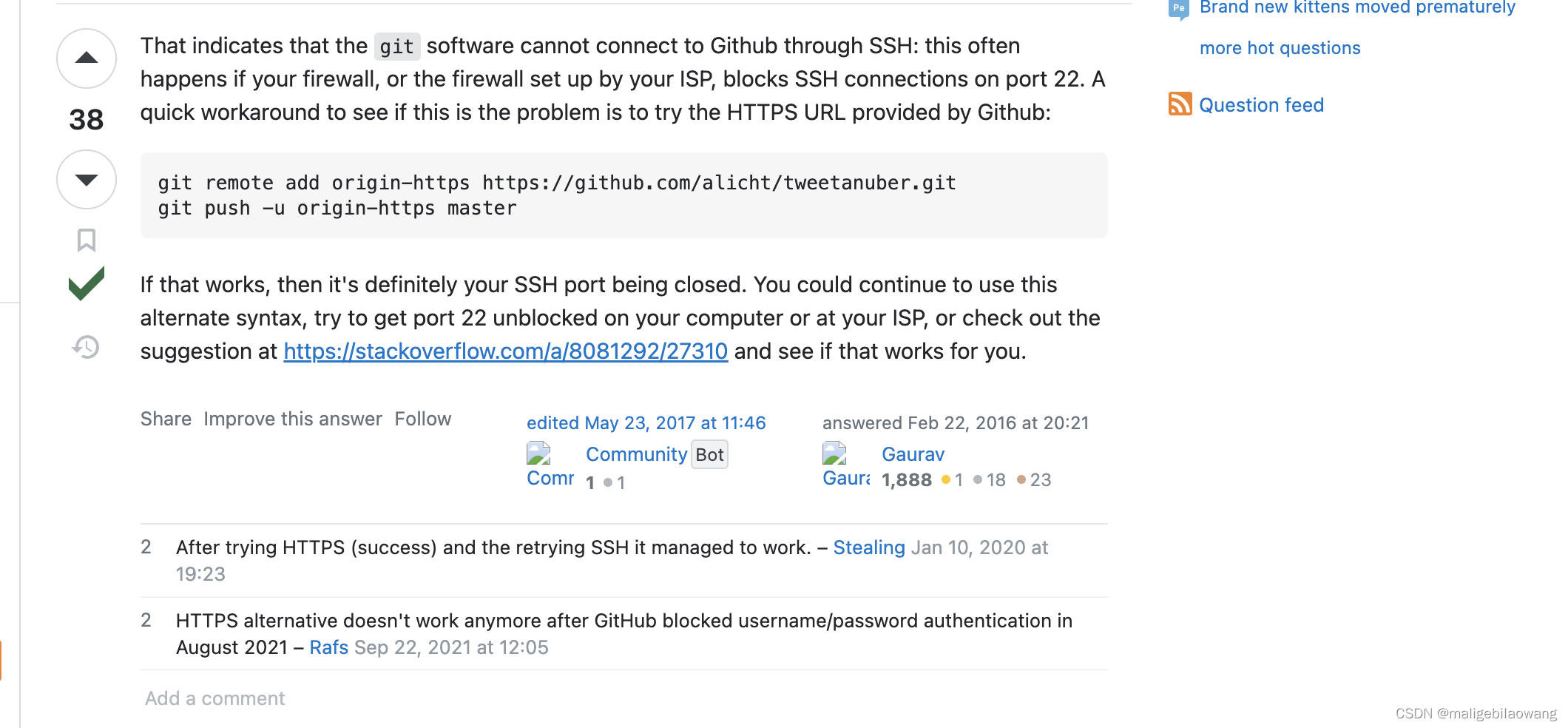 【git使用ssh协议推送和拉代码报错】ssh: connect to host gitlab.com port 10012: Connection refused_gitlabssh拉取代码 ...