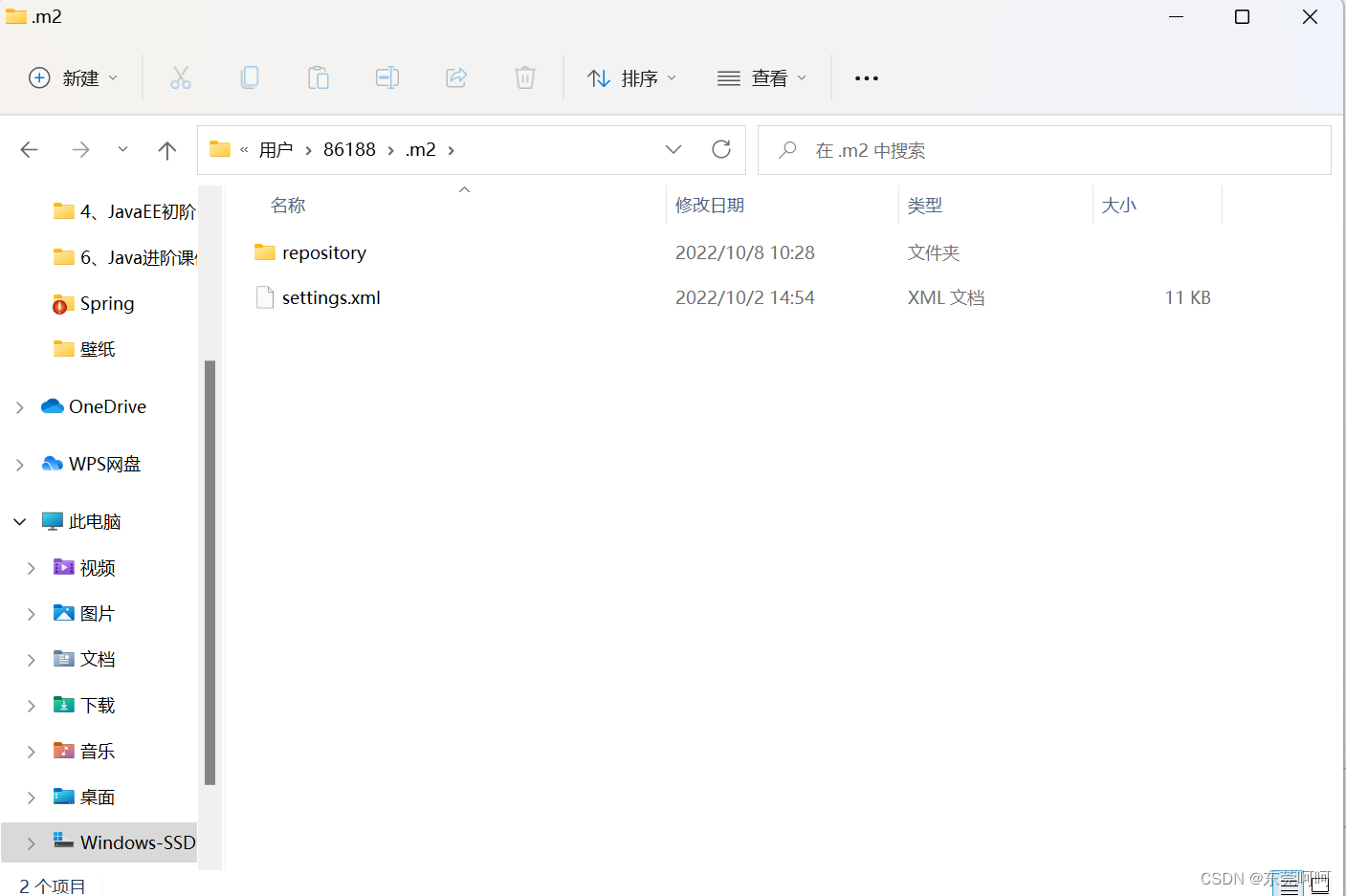 Maven配置aliyun节点_阿伟云-CSDN博客