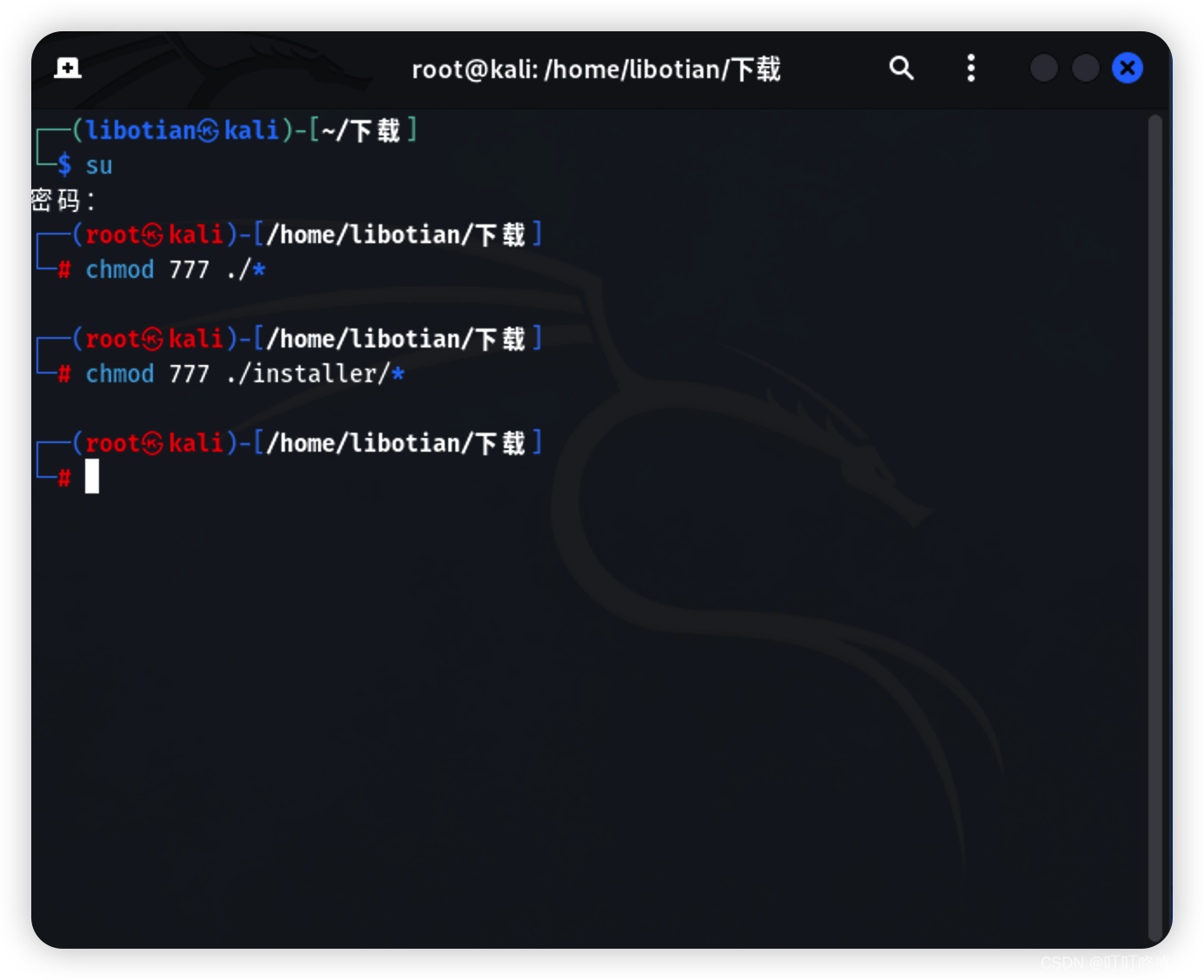 kali arm版虚拟机安装parallels tools_parallels desktop 安装kali-CSDN博客