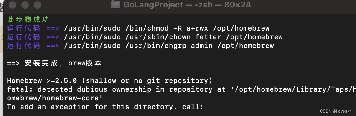 home brew自动安装（国内）mac和linux_homebrew 国内 安装-CSDN博客
