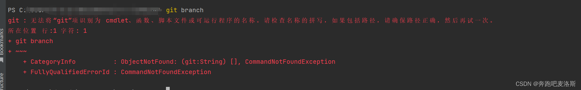 记录 git : 无法将“git”项识别为 cmdlet、函数、脚本文件或可运行程序的名称。请检查名称的拼写，如果包括路径，请确保路径正确，然后再试一次_git pull 无法将“it"项识别 ...