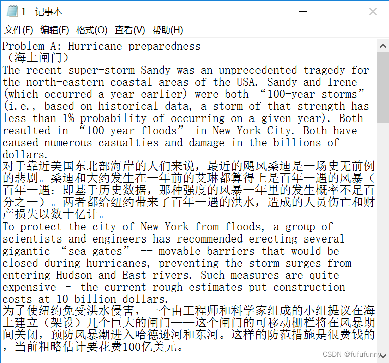 Des算法des算法由哪几部分组成 Csdn博客