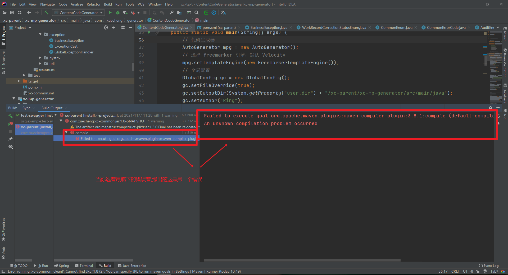 (已解决)win环境下 maven 报错：致命错误: 在类路径或引导类路径中找不到程序包 java.lang_the artifact org.mapstruct:mapstruct-jdk8 ...