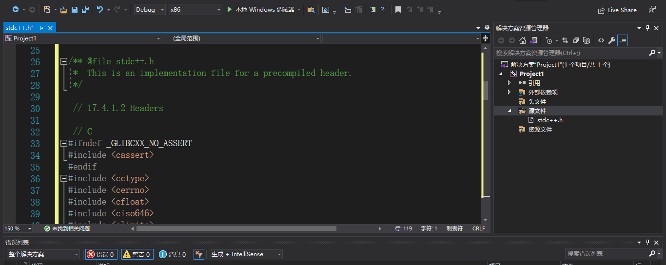 C++ 无法打开 源 文件「bits/stdc++.h」//E1696_e1696无法打开源文件-CSDN博客