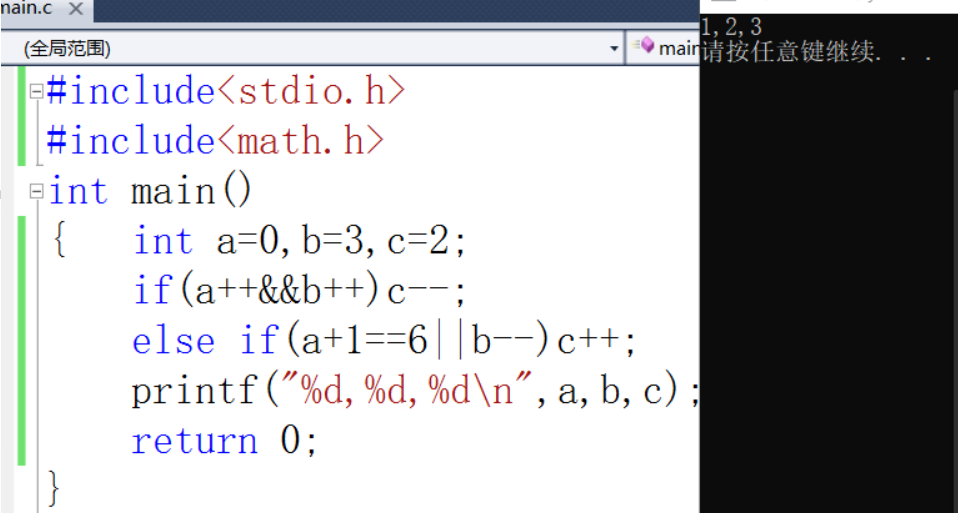 第四章 分支结构程序设计习题1-CSDN博客