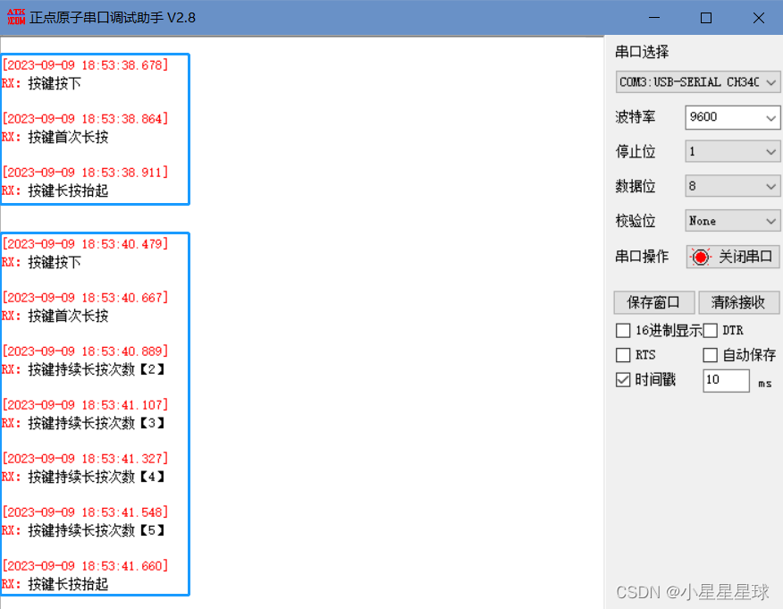 初学者思路 实现独立按键检测 以stm32为例 Stm32按键检测 Csdn博客