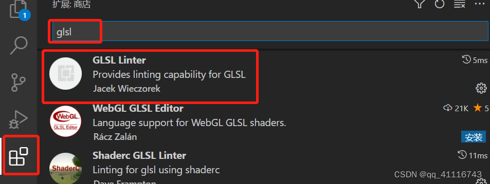 VSCode进行GLSL的调试_glsl lint: wrong parameters when starting glslangv-CSDN博客