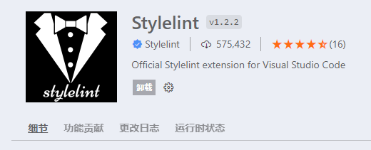 阿里巴巴前端代码规范集成工具F2ELint使用教程-CSDN博客