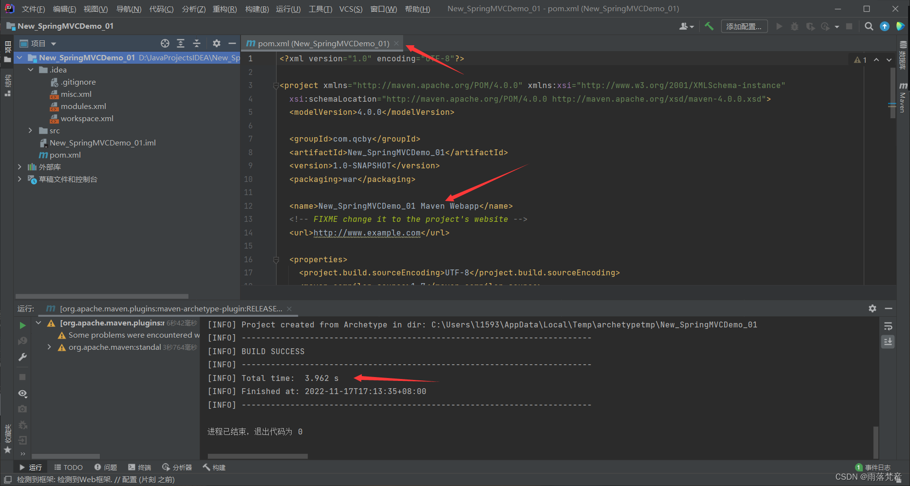 SSM——14.SpringMVC的创建_通过ssm来创建一个mvc应用-CSDN博客
