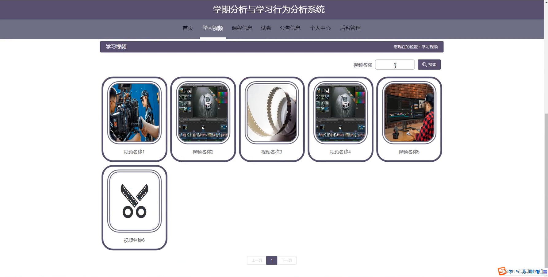 附源码 Javassm计算机毕业设计学期分析与学习行为分析系统c8322源码程序数据库部署 Csdn博客