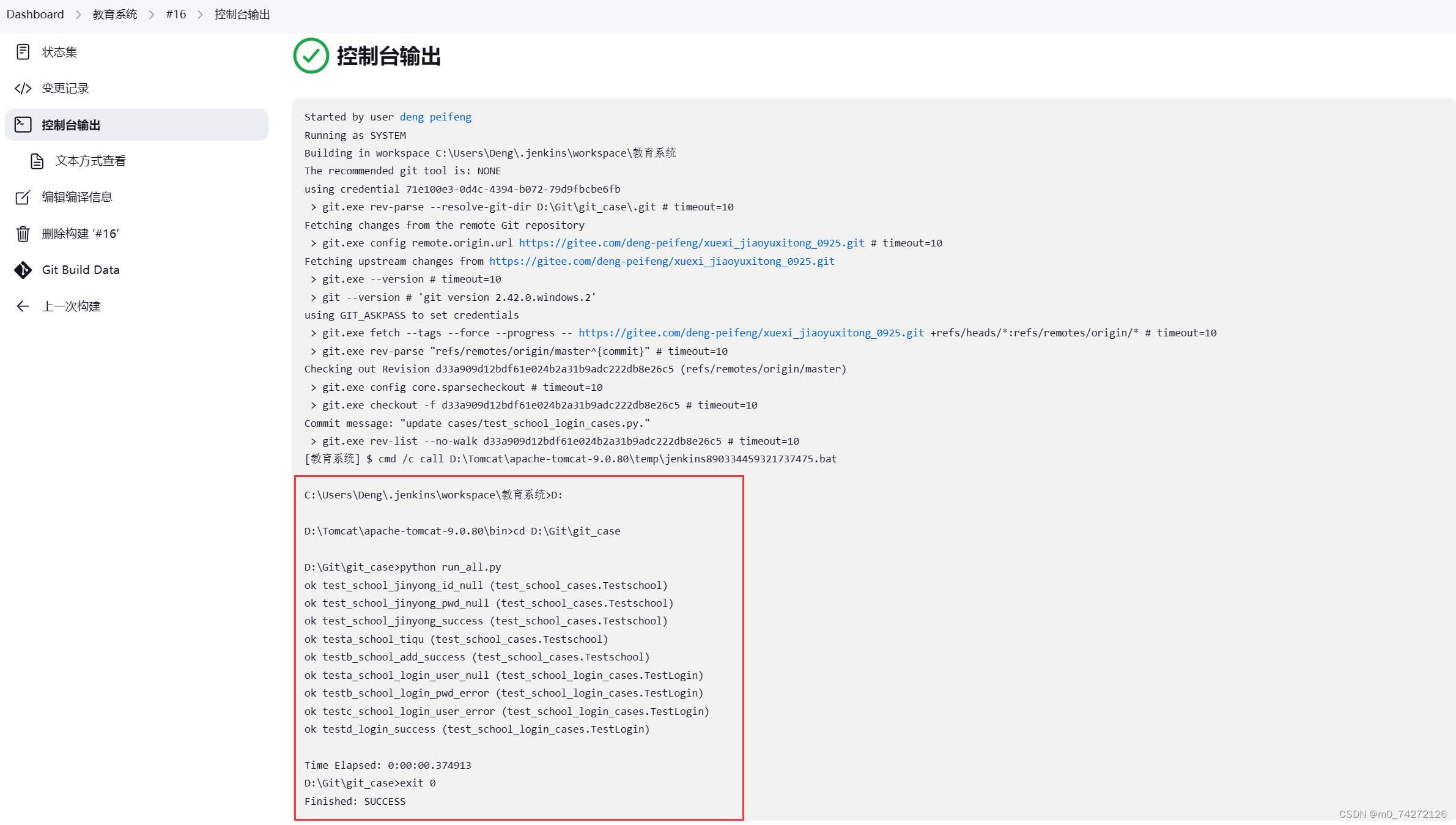 Jenkins执行脚本出现ERROR: Error fetching remote repo ‘origin‘错误_error fetching remote repo 'origin-CSDN博客