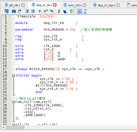 matlab产生混频信号，quartus通过ROM进行数据存储，及信号处理_matlab信号数据导入quartus-CSDN博客
