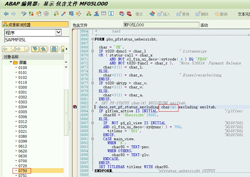 SAP标准GUI状态中增加按钮-FB03增加按钮“转OA链接“-CSDN博客