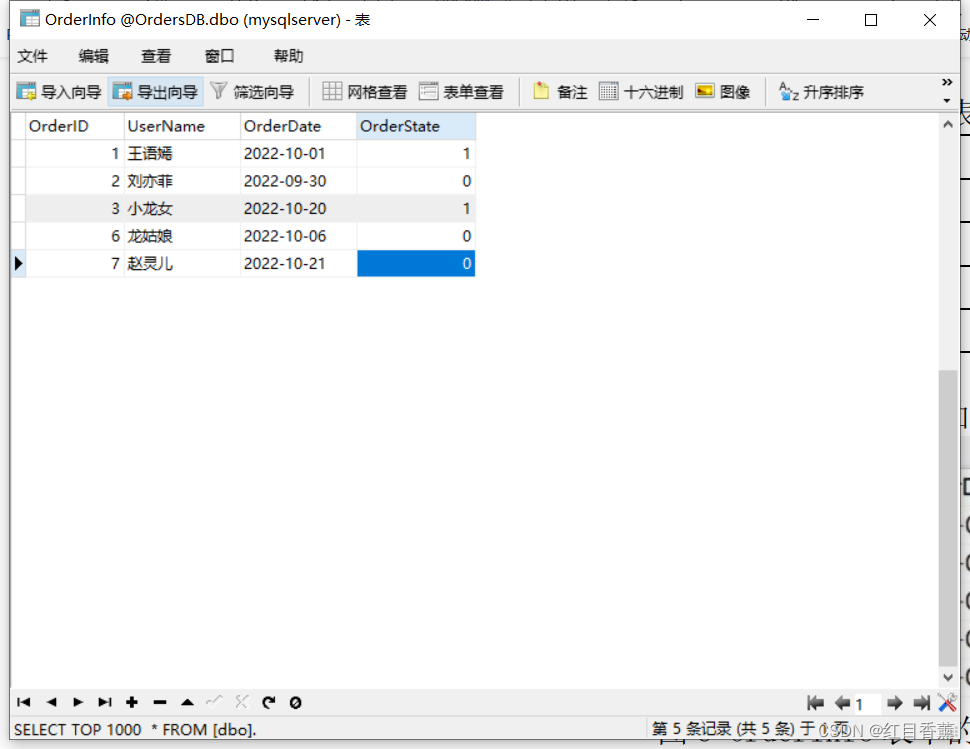 Net Mvc订单后台管理系统源码编码过程net Mvc 源码 Csdn博客