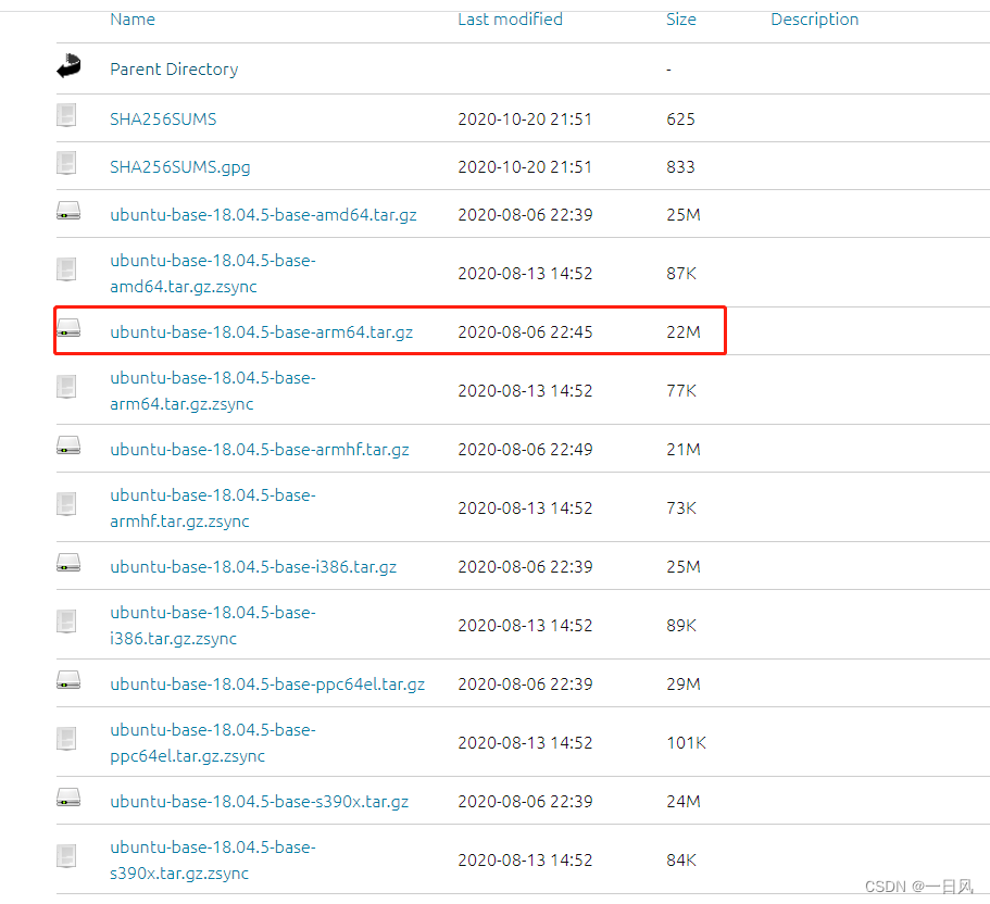 制作ubuntu18.04根文件系统_ubuntu18.04 文件系统制作、-CSDN博客