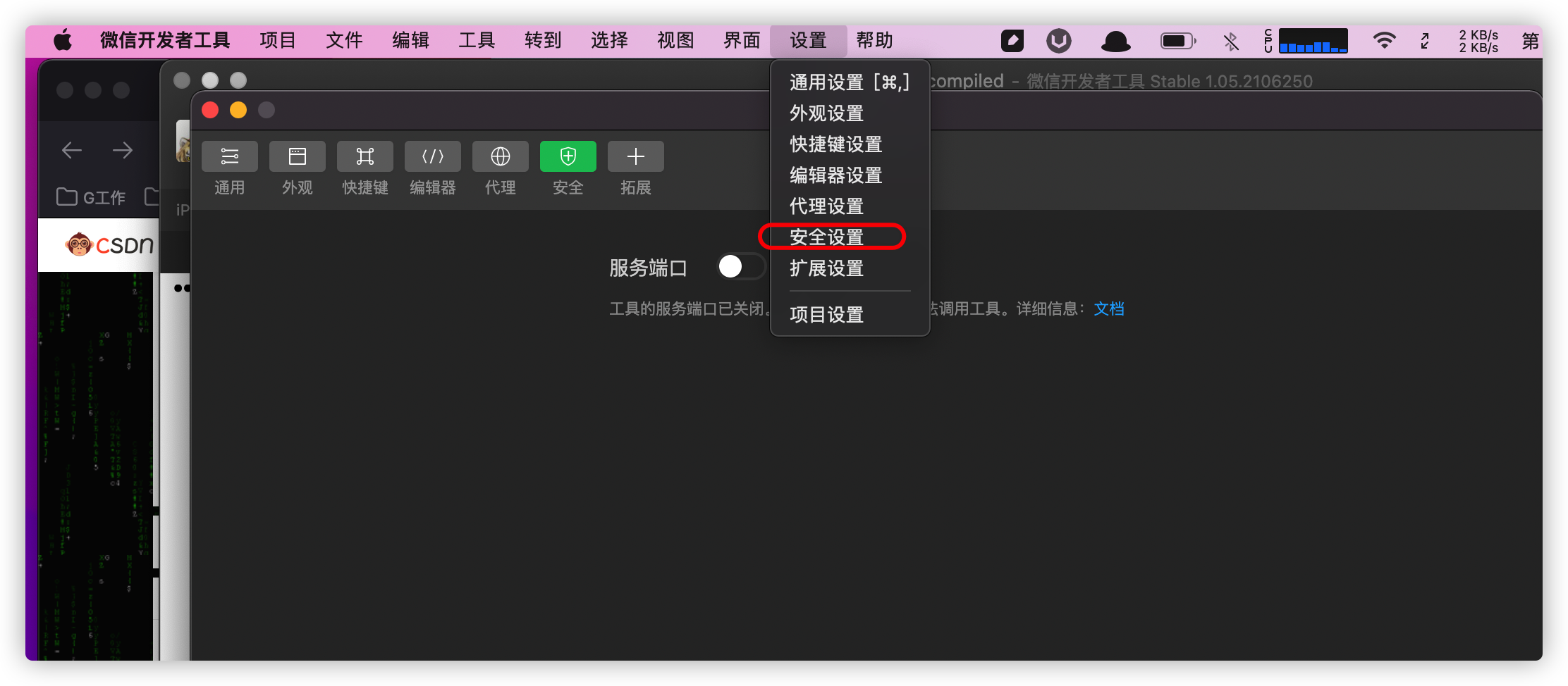 HbuilderX | 错误提示： ? Enable IDE Service (y/N) [27D [27C_hbuilder x如何设置错误 ...