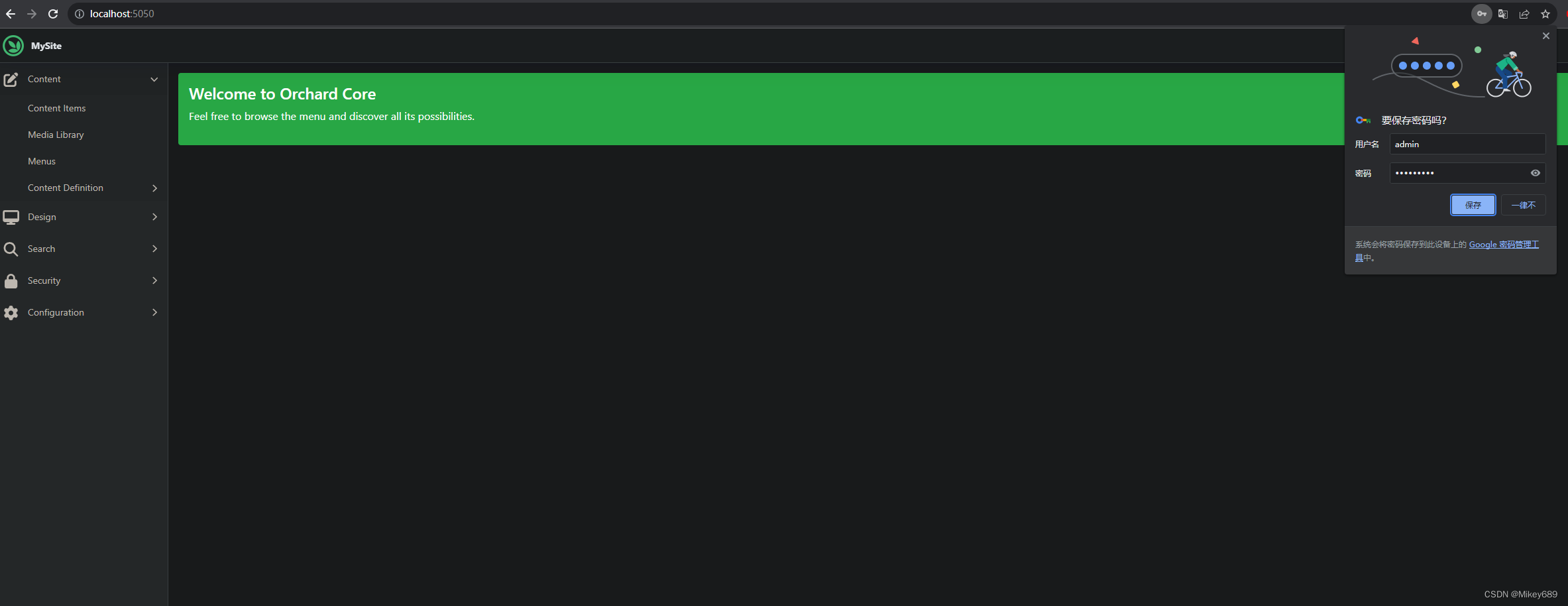 部署Orchard Core CMS 构建网站，数据库postgres_orchard cms-CSDN博客