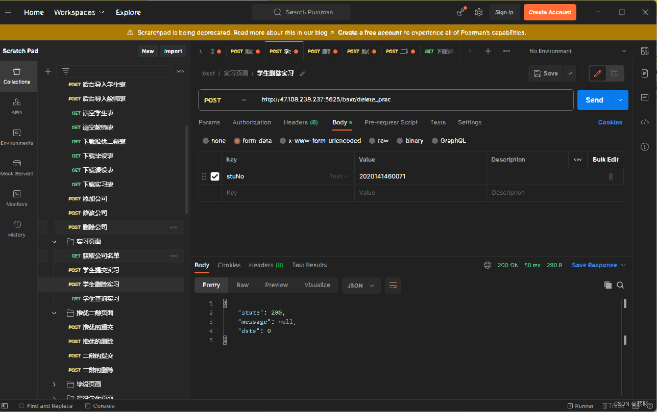 关于jsjquery中post接口上传键值对的bugjquery 云api接口post上传 Access Key Csdn博客