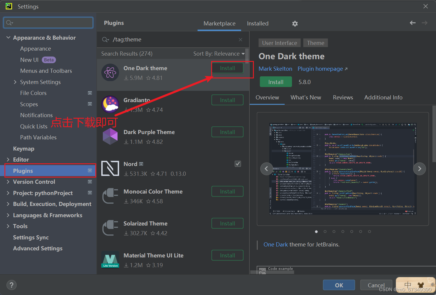 PyCharm设置背景图片_pycharm怎么设置背景图片-CSDN博客